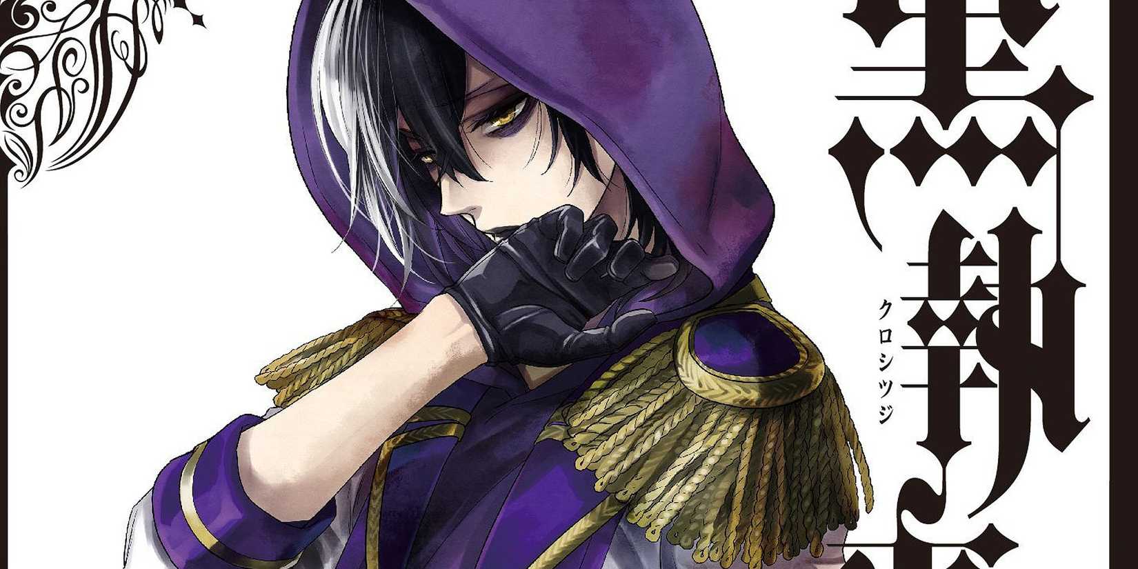 Black Butler Complete Timeline