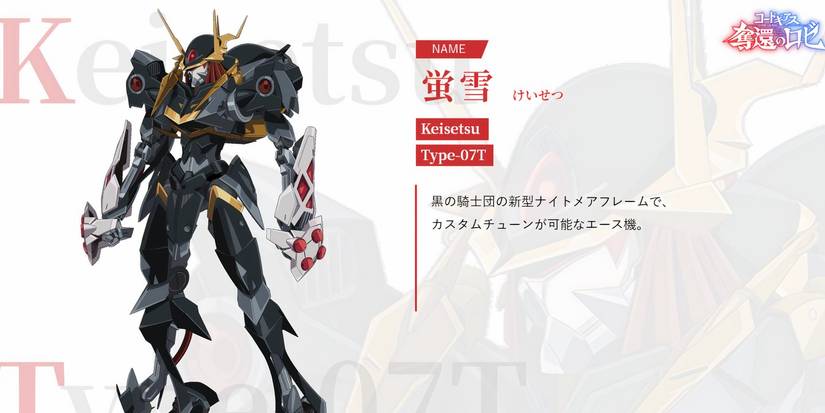 Code Geass: What Are The New Knightmare Frames In Rozé of the Recapture?