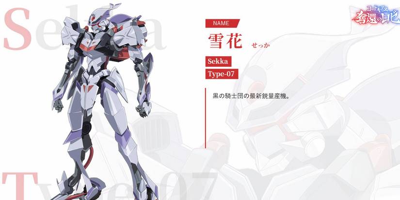 Code Geass: What Are The New Knightmare Frames In Rozé of the Recapture?