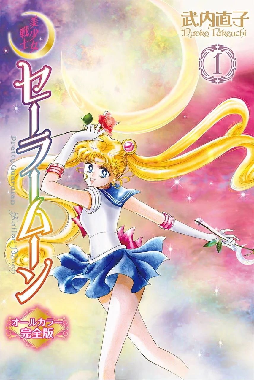 Every Crystal in Sailor Moon & Its Symbolic Meaning