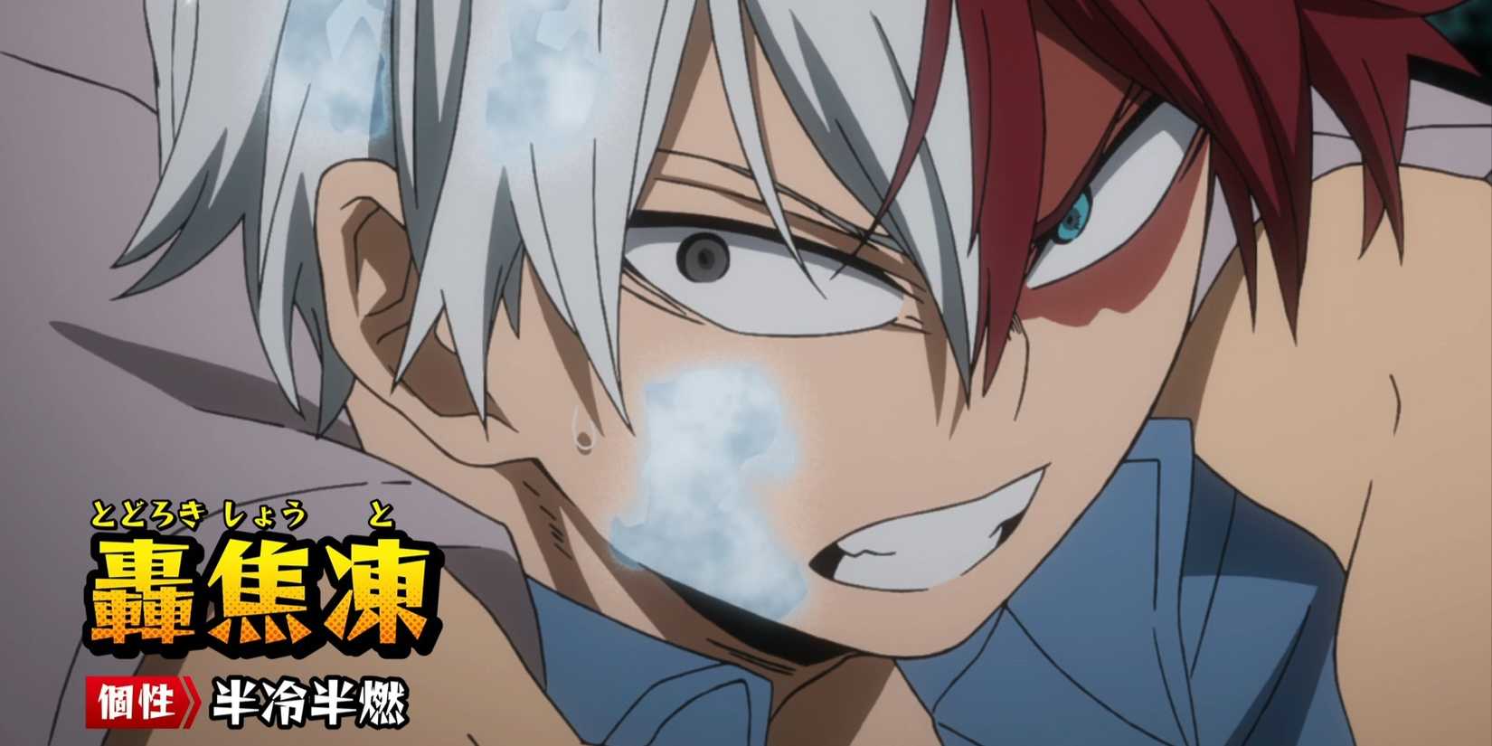 My Hero Academia: 10 Best Shoto Todoroki Episodes, Ranked