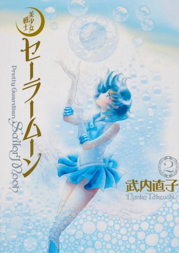 Best Sailor Moon Manga Covers, Ranked