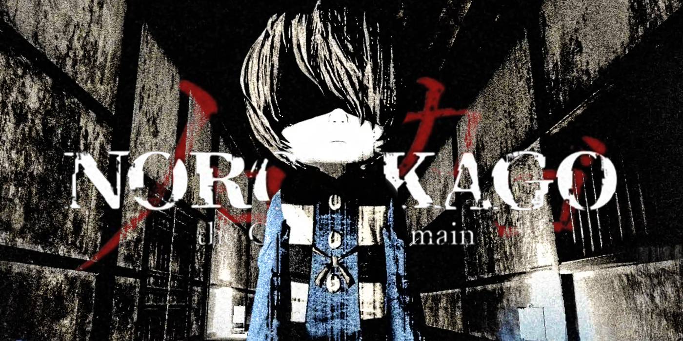 Dragon Ball Studio Reveals New Indie Horror Game Based One of Japan's ...