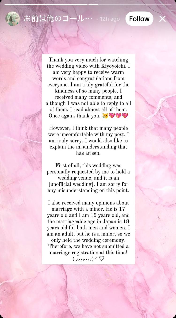 Blue Lock Super Fan Marries Anime Character Yoichi Isagi in Wedding ...