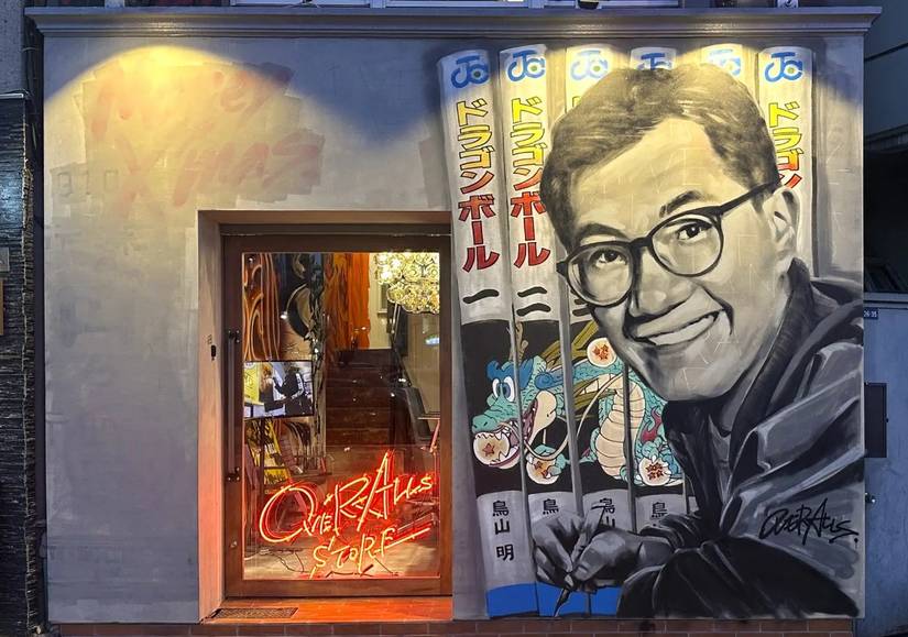 'He Inspired Everyone's Dreams': Dragon Ball's Akira Toriyama ...