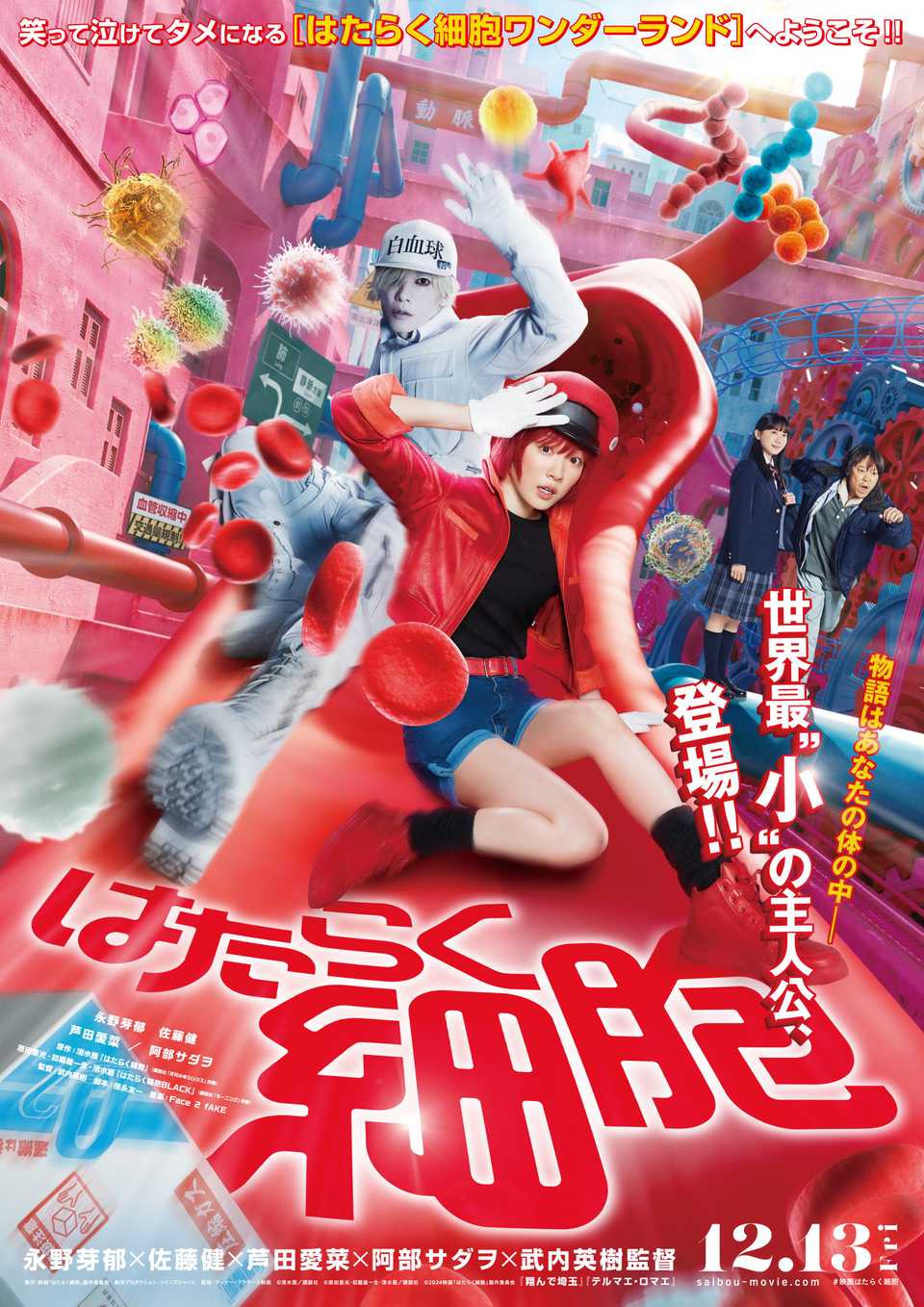 The Live-Action Cells at Work! Is Darker Than Fans Expected
