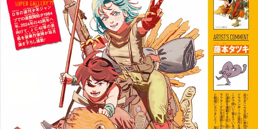 10 Best Dragon Ball Super Gallery Covers, Ranked