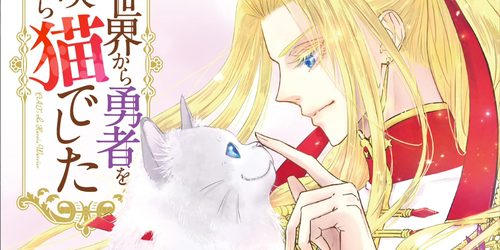 10 Best Manga With Animal Protagonists, Ranked