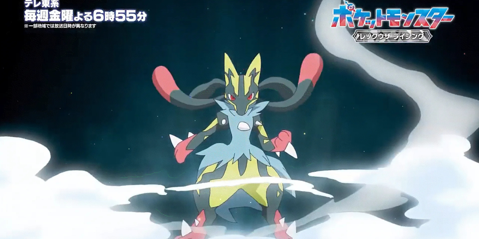 does ash lucario mega evolve