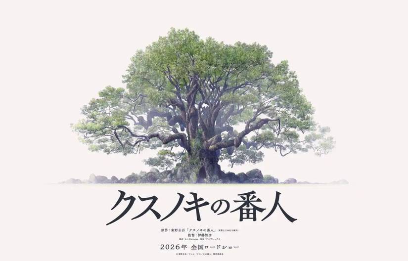 Solo Leveling Anime Studio Lands New Movie for 2026