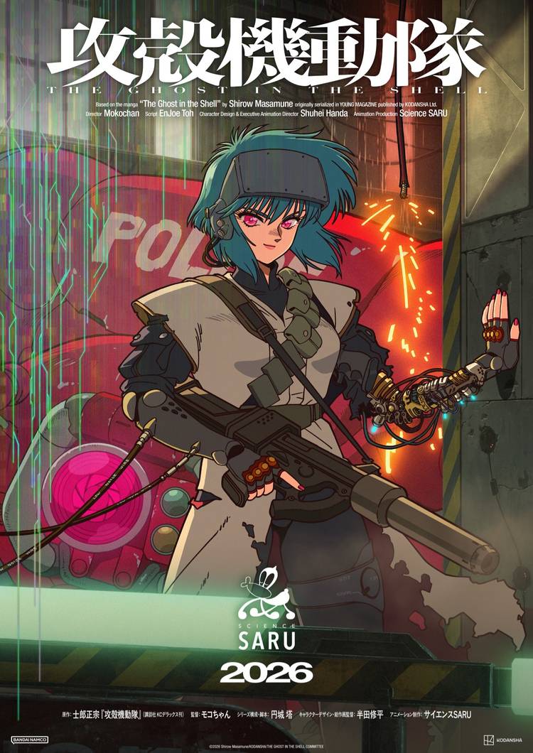 Dandadan Studio Reveals New Look at Iconic Ghost in the Shell Anime Remake