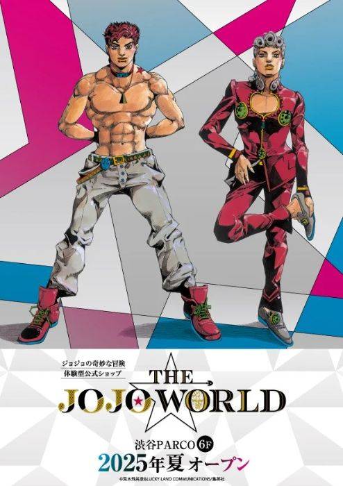 JoJo's Bizarre Adventure Creator Reveals New Artwork for Franchise's ...