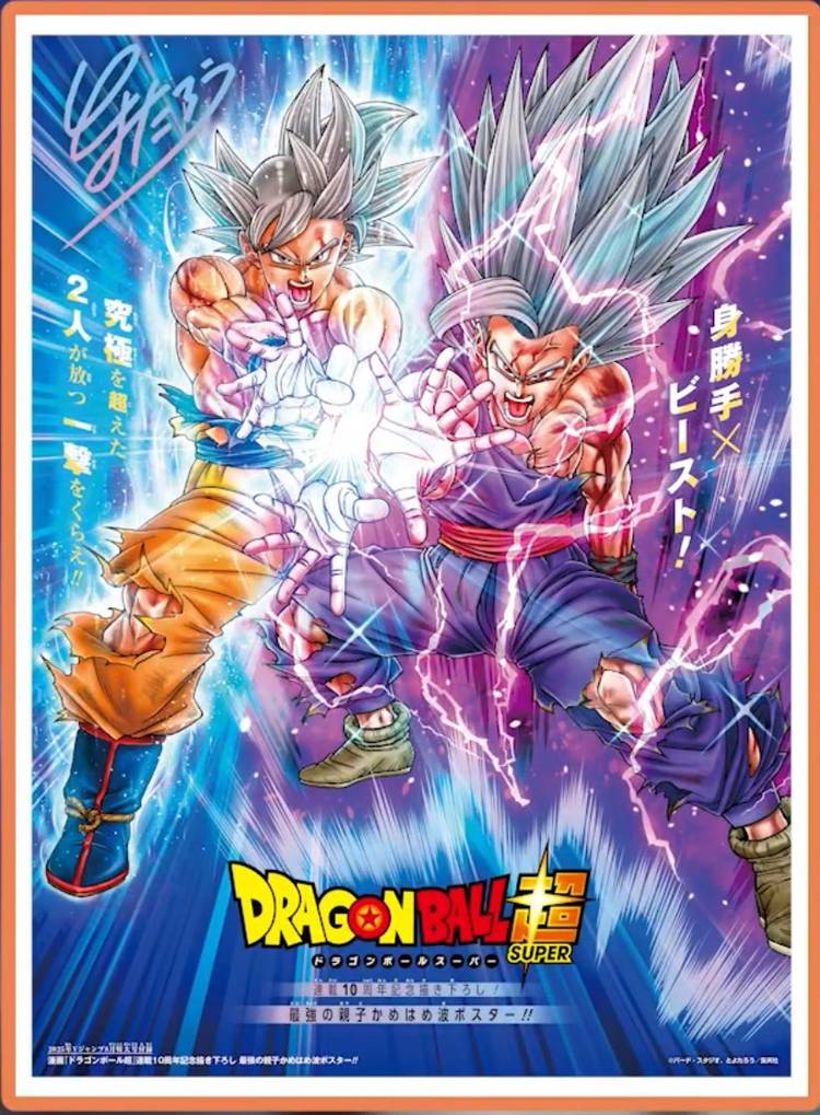 Dragon Ball Super's Toyotarou Remixes Goku & Gohan's Iconic Father-Son ...