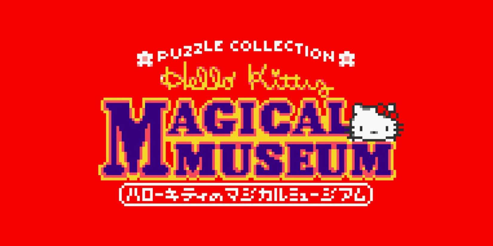 10 Best Retro Hello Kitty Games, Ranked