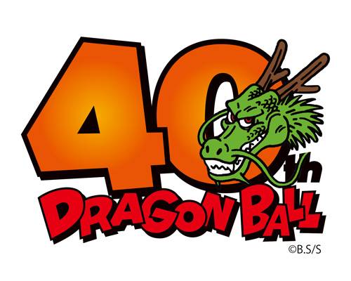 Official Dragon Ball Store Announced for 40th Anniversary
