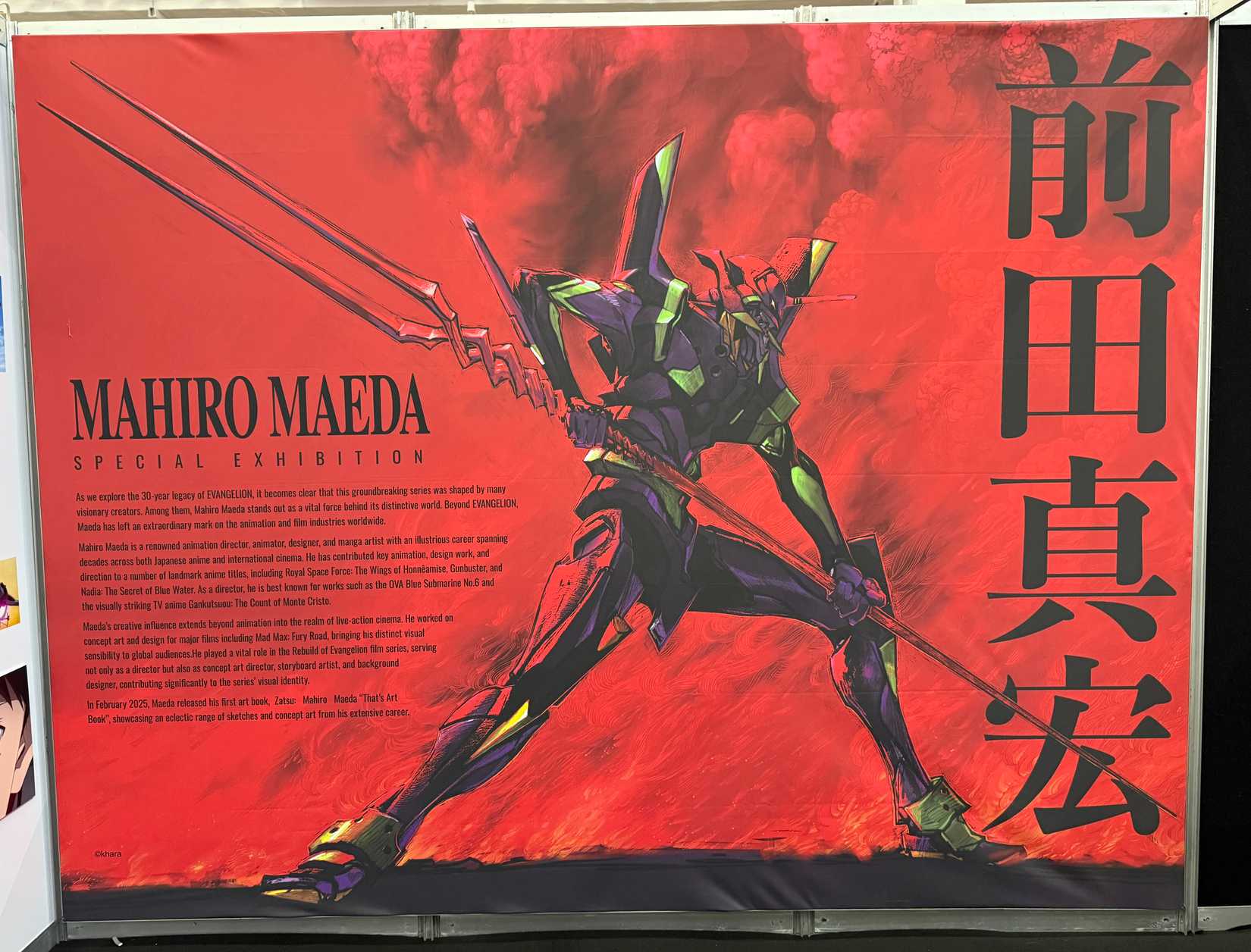 'Embrace that sense of fear': Legendary Artist Behind Mad Max: Fury ...