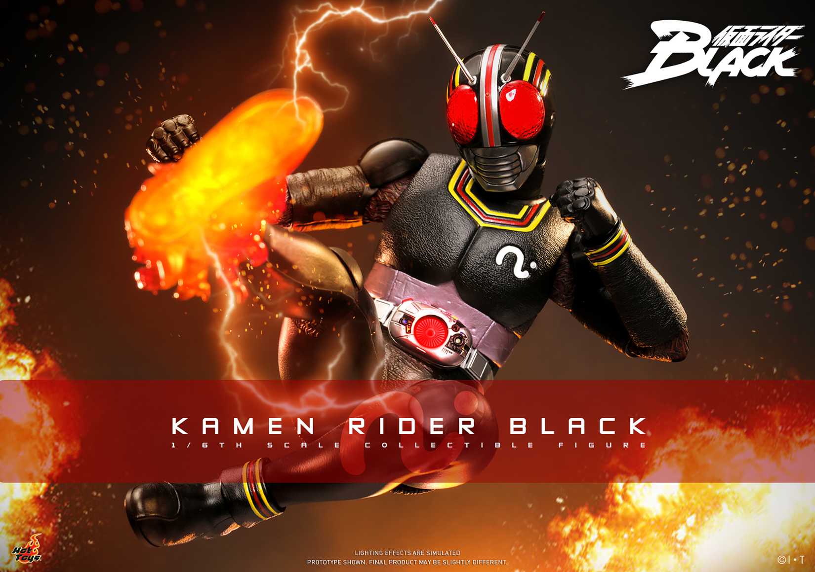 38 Years Later, Kamen Rider Rides Again in Exciting First Look at New ...