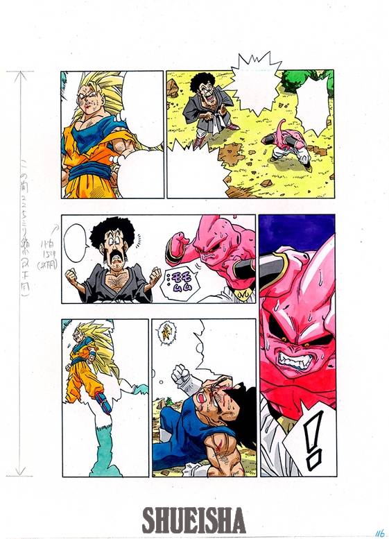 30 Years Later, Dragon Ball Fans Get Rare Chance to See Original Super ...