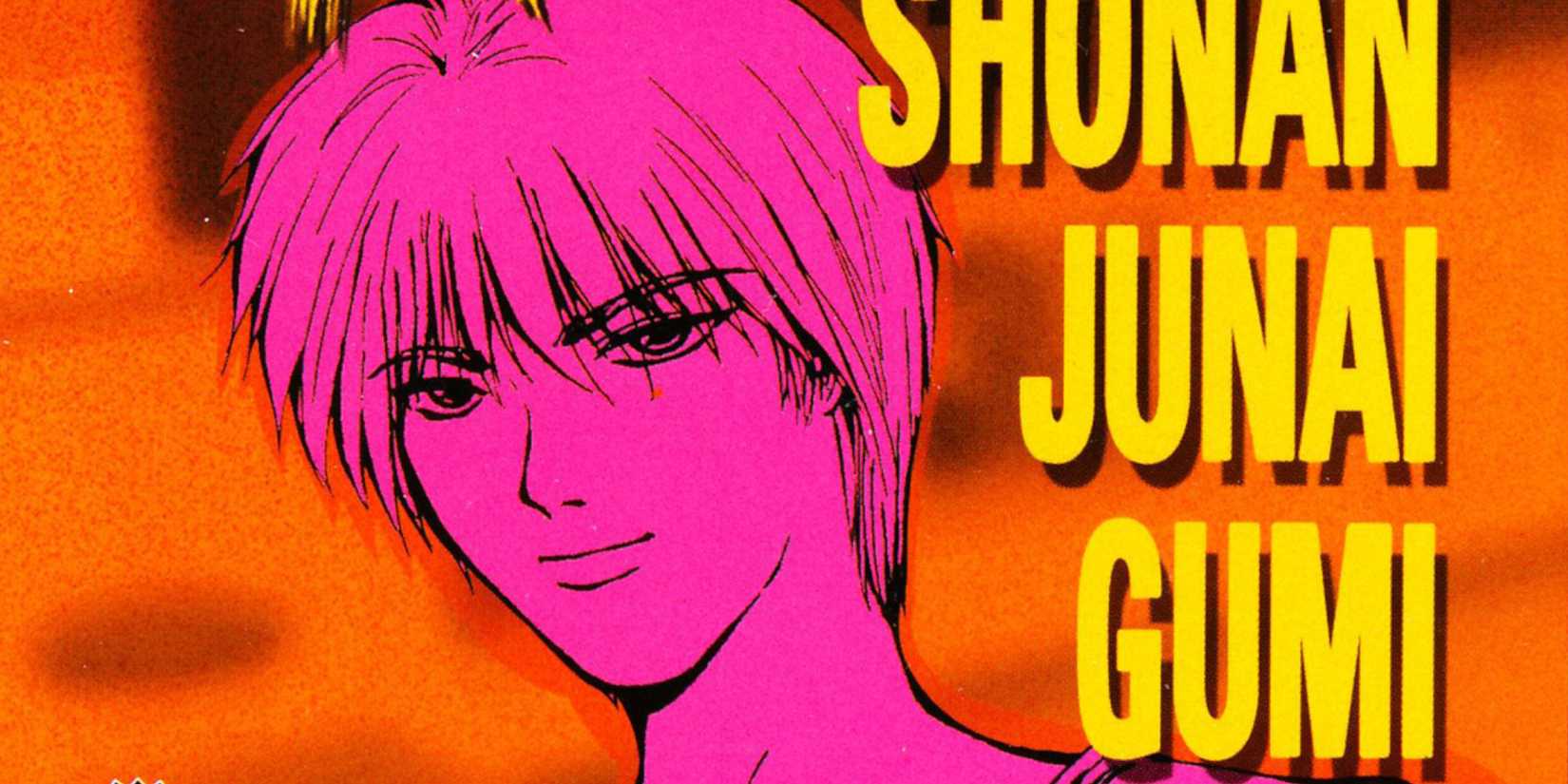 10 Rarest Manga Volumes Ever (& How Much Money They're Worth)