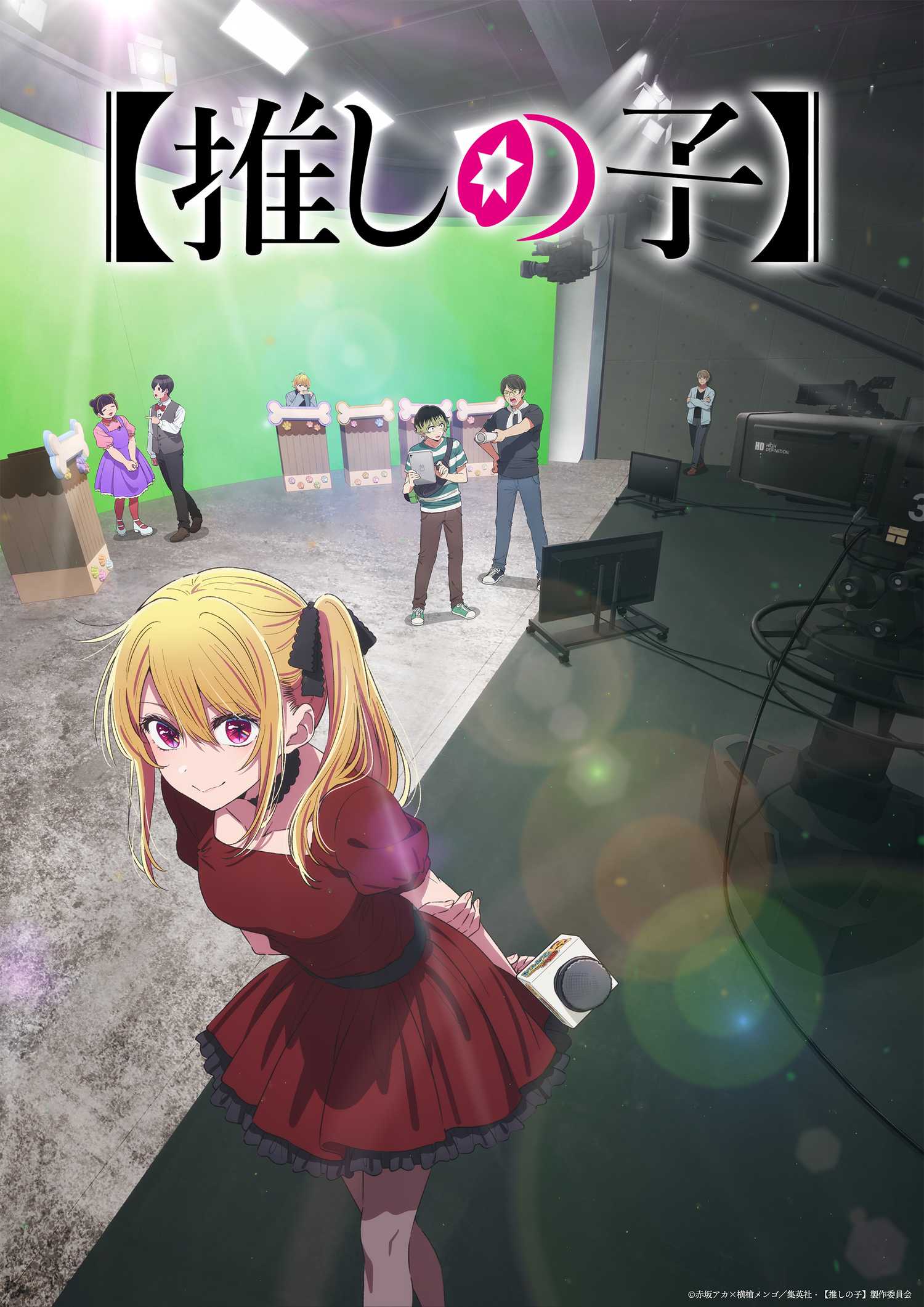 Oshi no Ko Season 3 Is Officially Coming to Crunchyroll