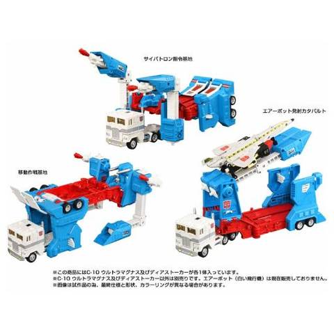 Transformers' Original Ultra Magnus Returns With Major G1 Update After ...