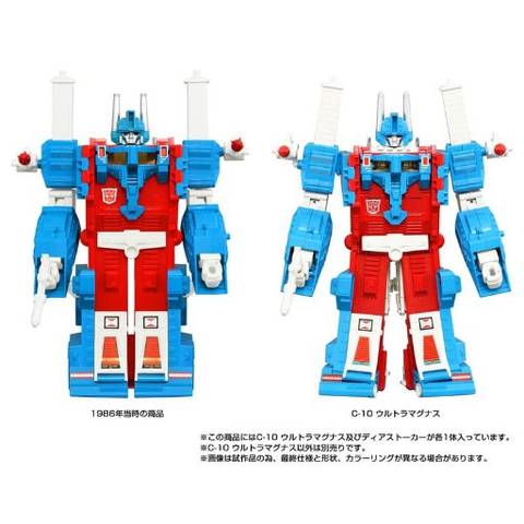 Transformers' Original Ultra Magnus Returns With Major G1 Update After ...