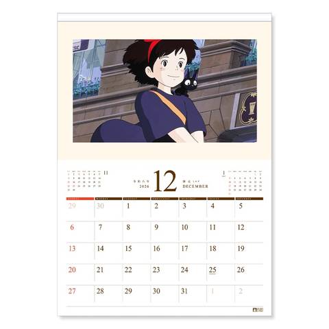 Studio Ghibli Starts 2026 Off Right for Anime Fans With Massive New My ...