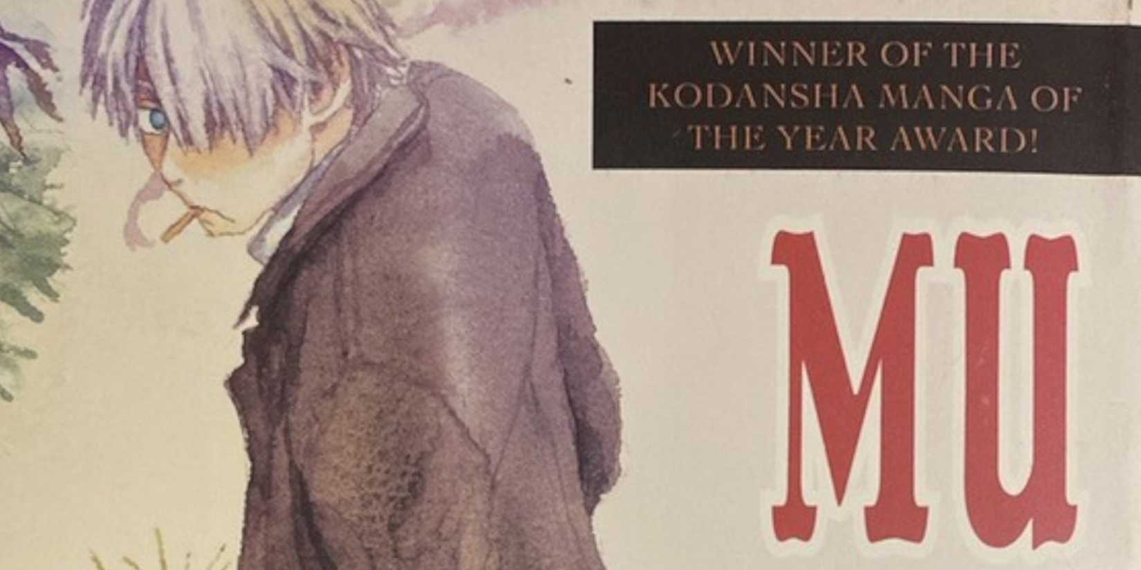 10 Rarest Manga Volumes Ever (& How Much Money They're Worth)