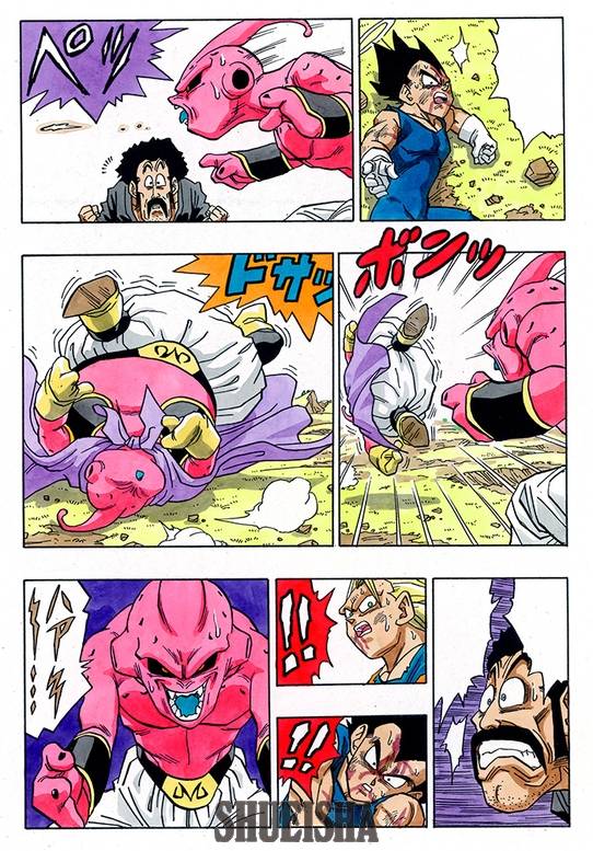 Dragon Ball's Original Final Fight Against Majin Buu Finally Released ...