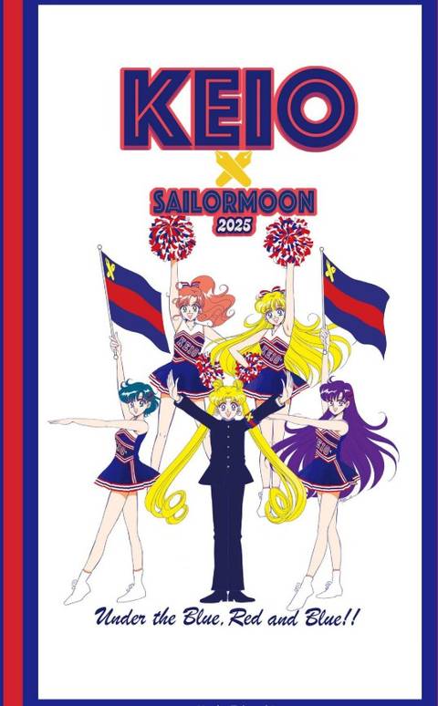 Sailor Moon Creator Designs New Art That Swaps Magical Girl Sailor ...