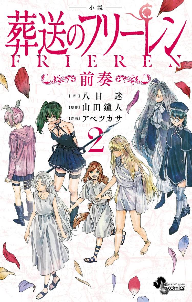 New Frieren Prequel Release Surges Up the Charts in Official Top 10 ...