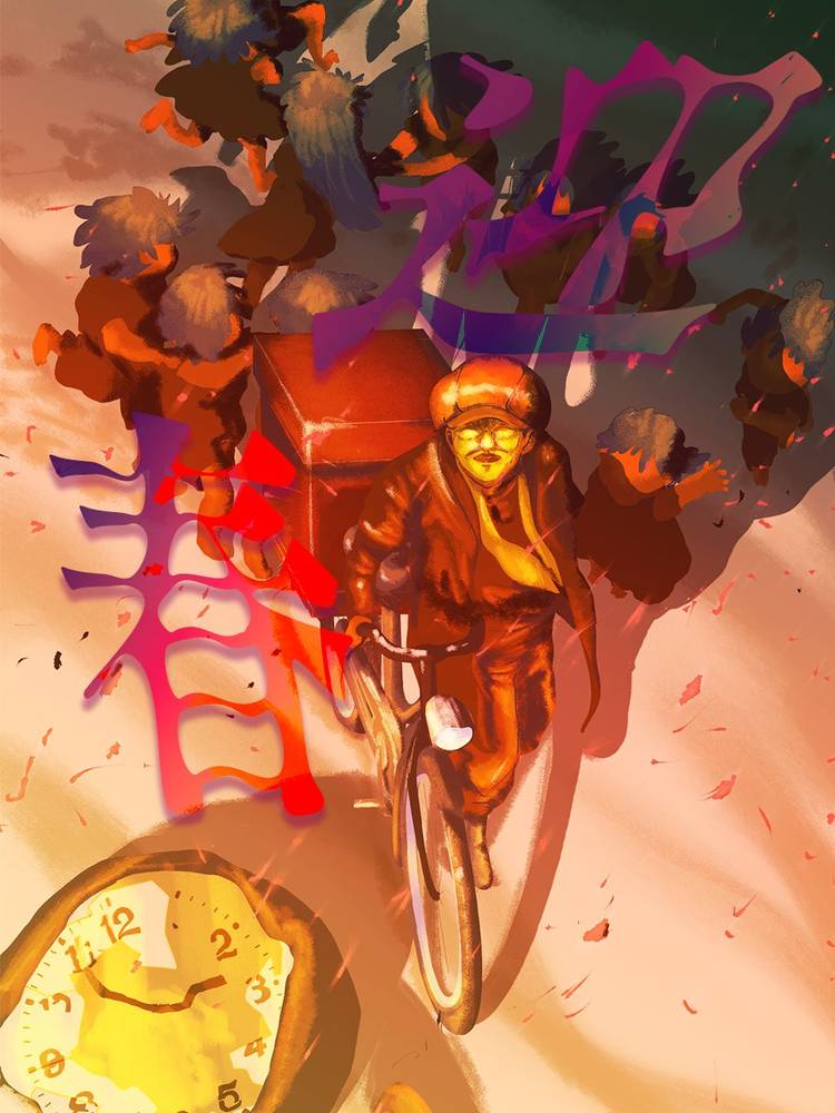 Crunchyroll Reveals New Winter 2026 Streaming List & Release Dates in ...