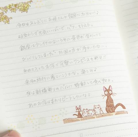 Studio Ghibli Releases New Collectible Stamp Series Starring Totoro ...