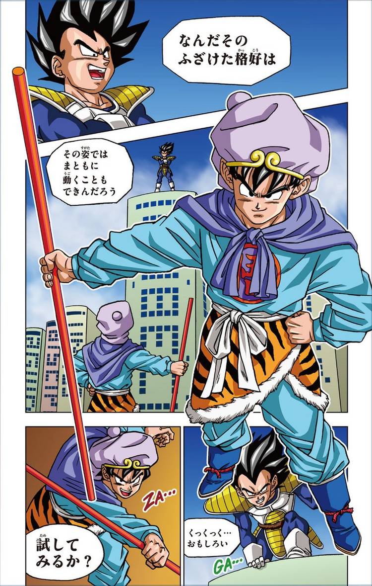 Dragon Ball Super Manga Comeback Begins With First Look at New ...