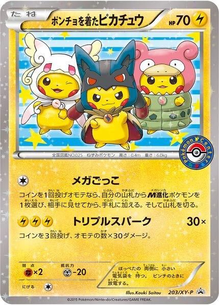 Poncho wearing Pikachu 203 XY P - XY Promos Real Time Price Data.