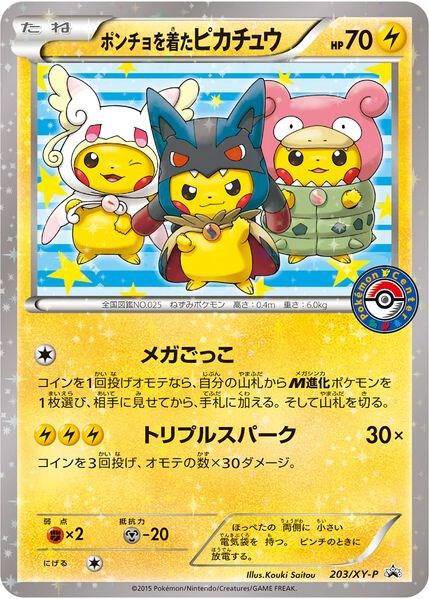 Poncho wearing Pikachu 203 XY P - XY Promos Real Time Price Data.