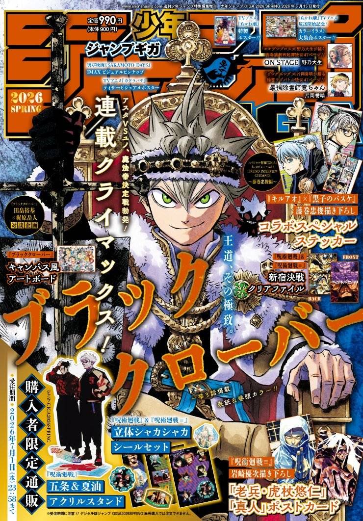 11 Years Later, Black Clover Officially Says Goodbye With Final Release