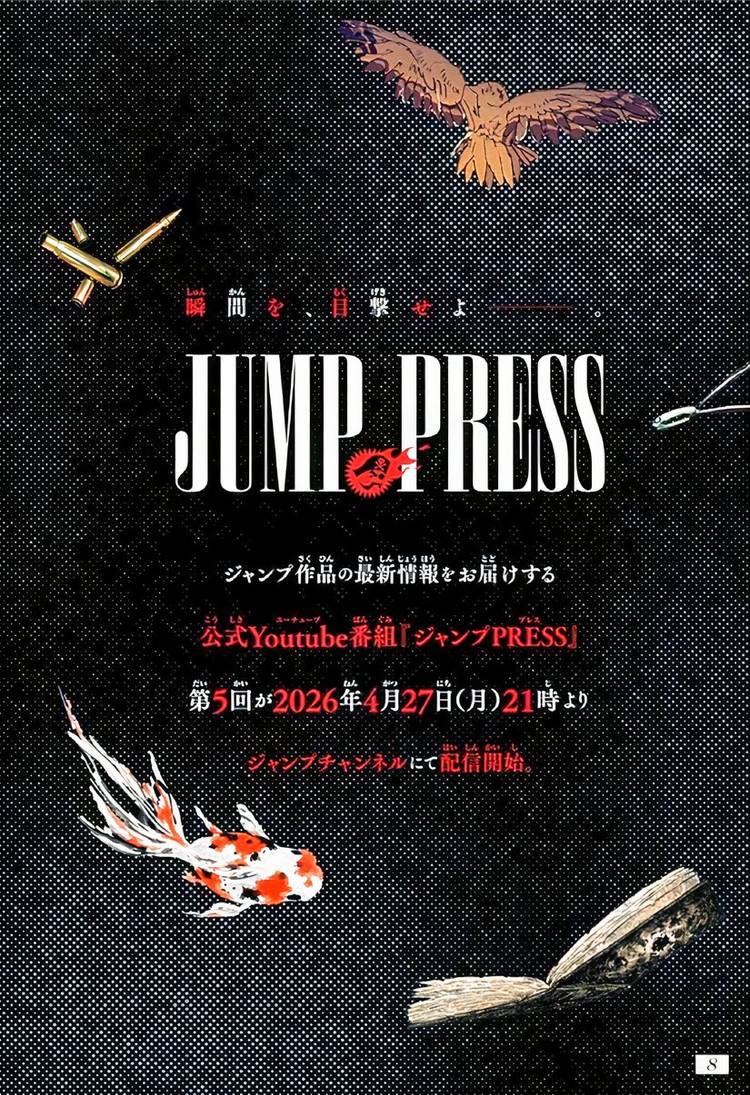 It's Official: Kagurabachi Anime Is in Production for 2027 Release