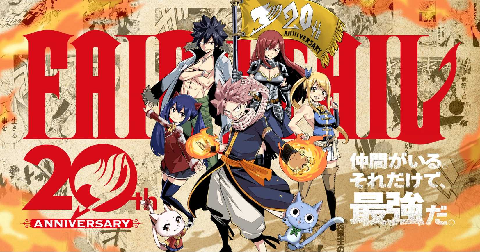 Fairy Tail Officially Returns With New Release August 5