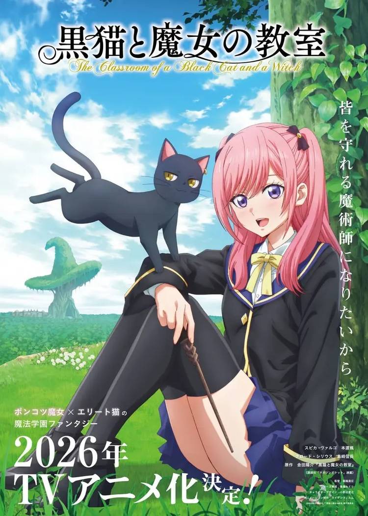Crunchyroll Releases 8 New Anime for Spring 2026 in Major Streaming Update