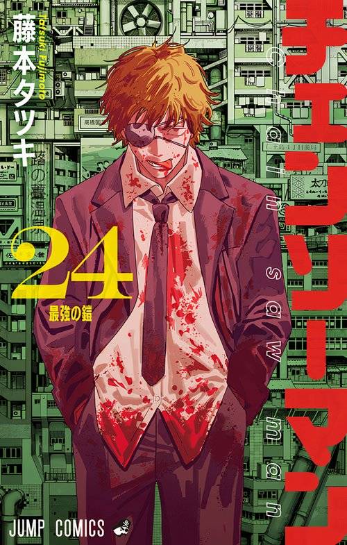 Chainsaw Man Volume 24’s Cover Art Reveals a Brand-New Denji