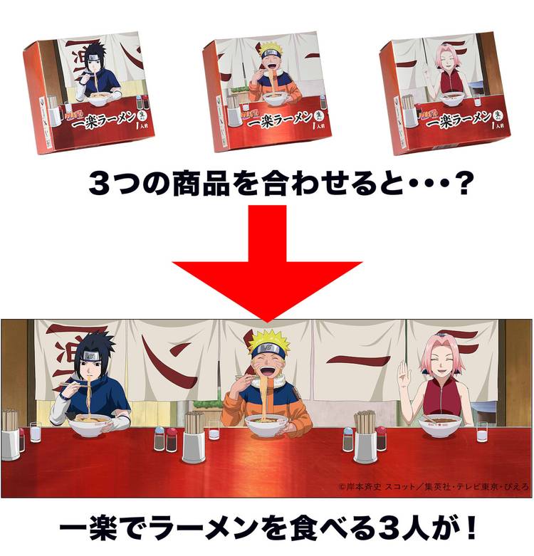 Naruto Fans Are Finally Eating Good With New International Release