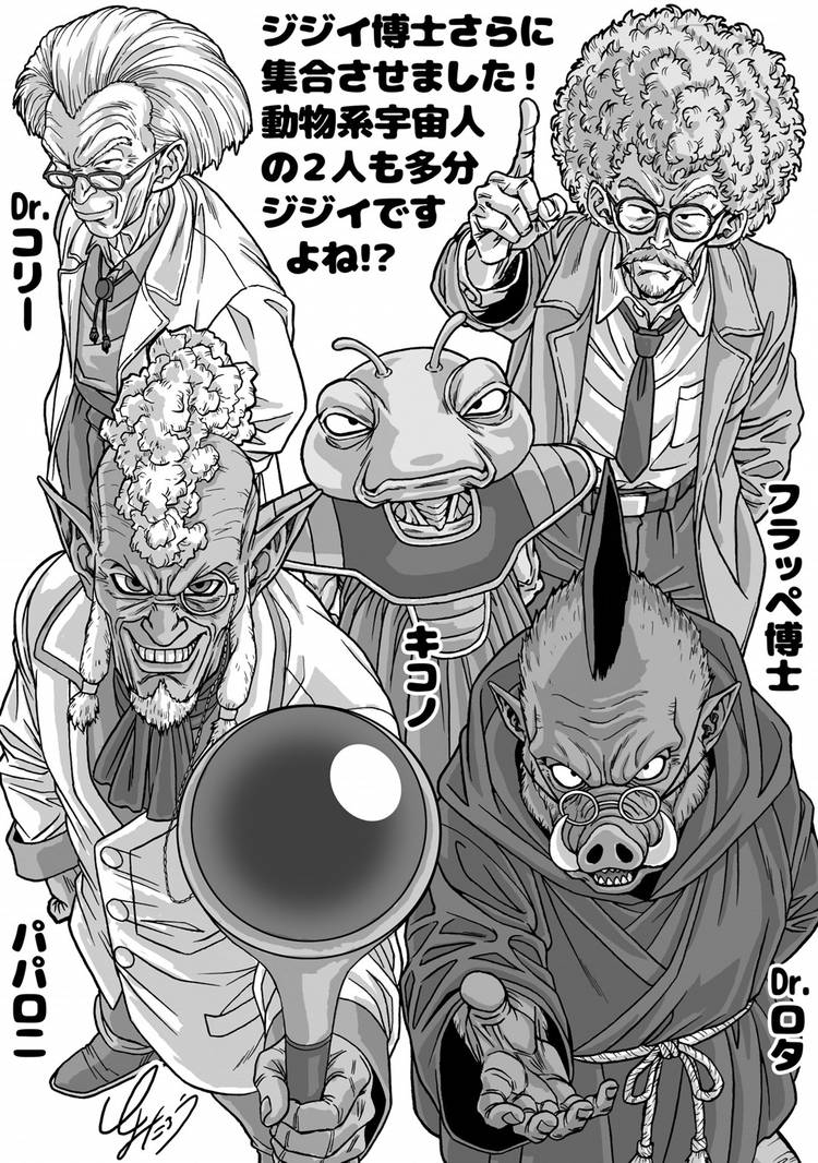 Dragon Ball Super’s Toyotarou Returns With 5 New Official Designs of ...