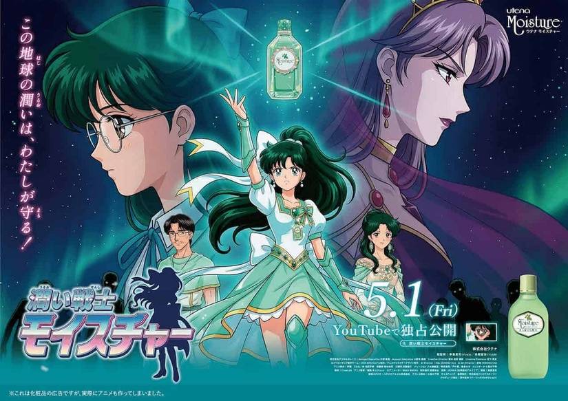 Sailor Moon-Like Ad Officially Pulled After AI Backlash: 'We Sincerely ...