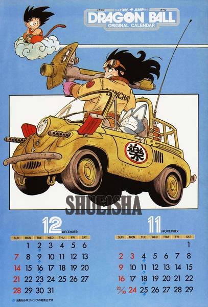 40 Years Later, Dragon Ball Unearths Rare Yamcha Design in Explosive ...