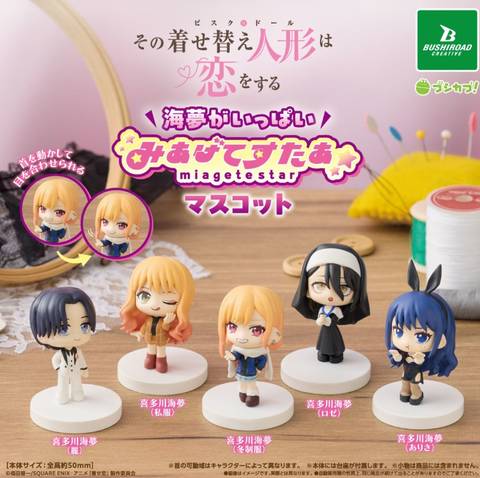 My Dress-Up Darling Fans Get First Official Look at 5 New Marin Designs