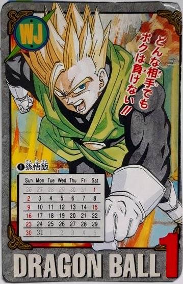32 Years Later, Dragon Ball Officially Reveals Rare Super Saiyan Gohan ...
