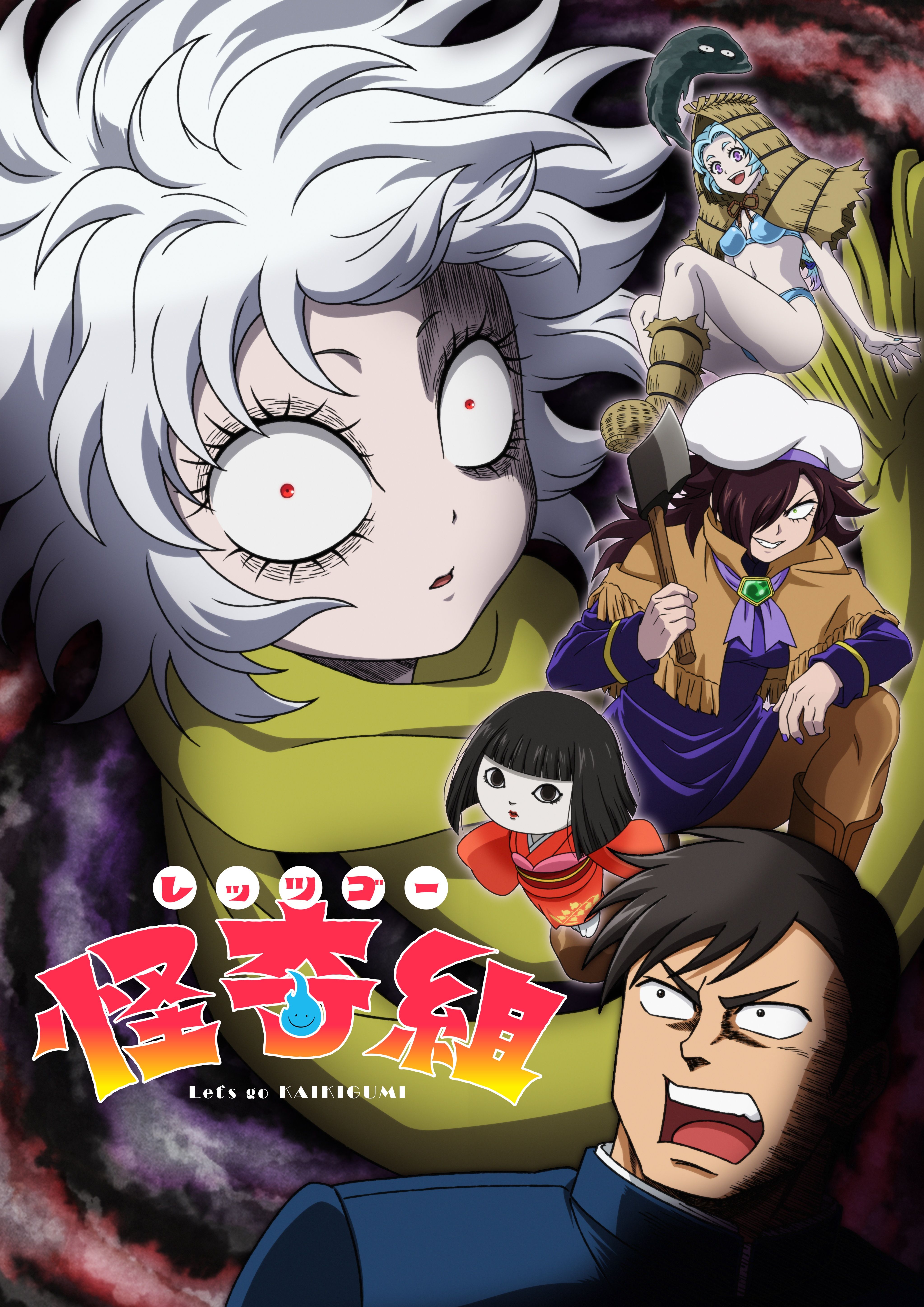 Crunchyroll Releases 13 New Anime for Summer 2026 in Major Streaming Update