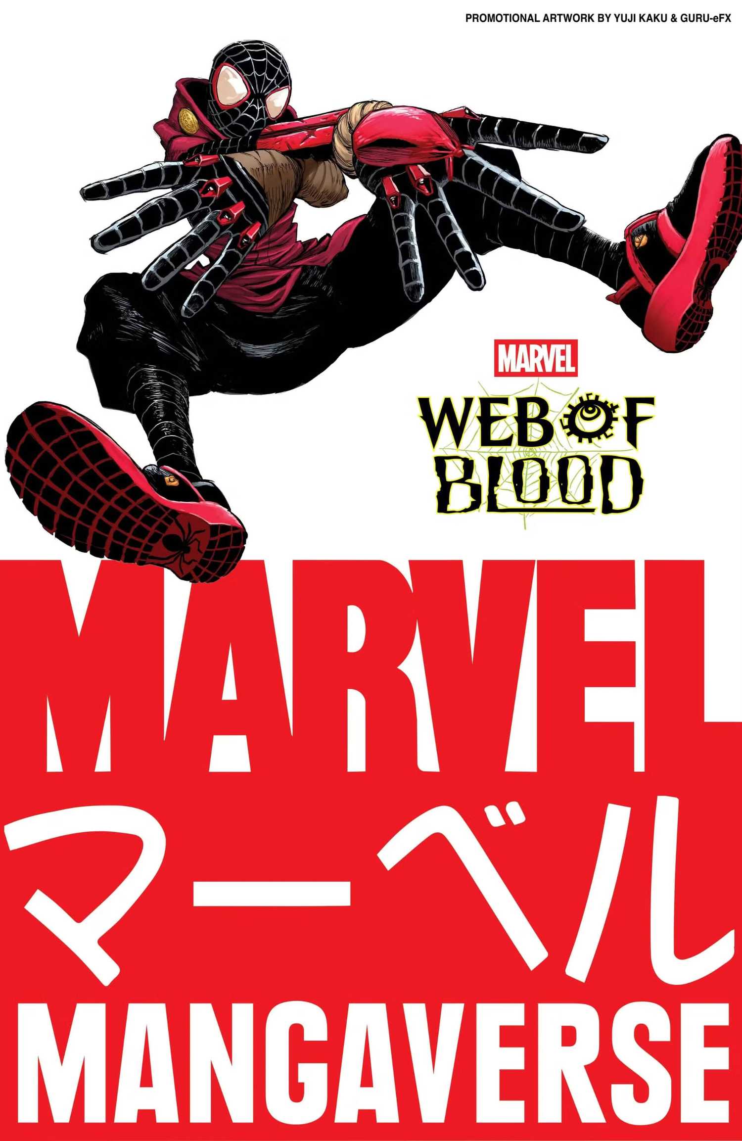 Marvel Officially Reveals Miles Morales’ Spider-Man Redesign in New ...