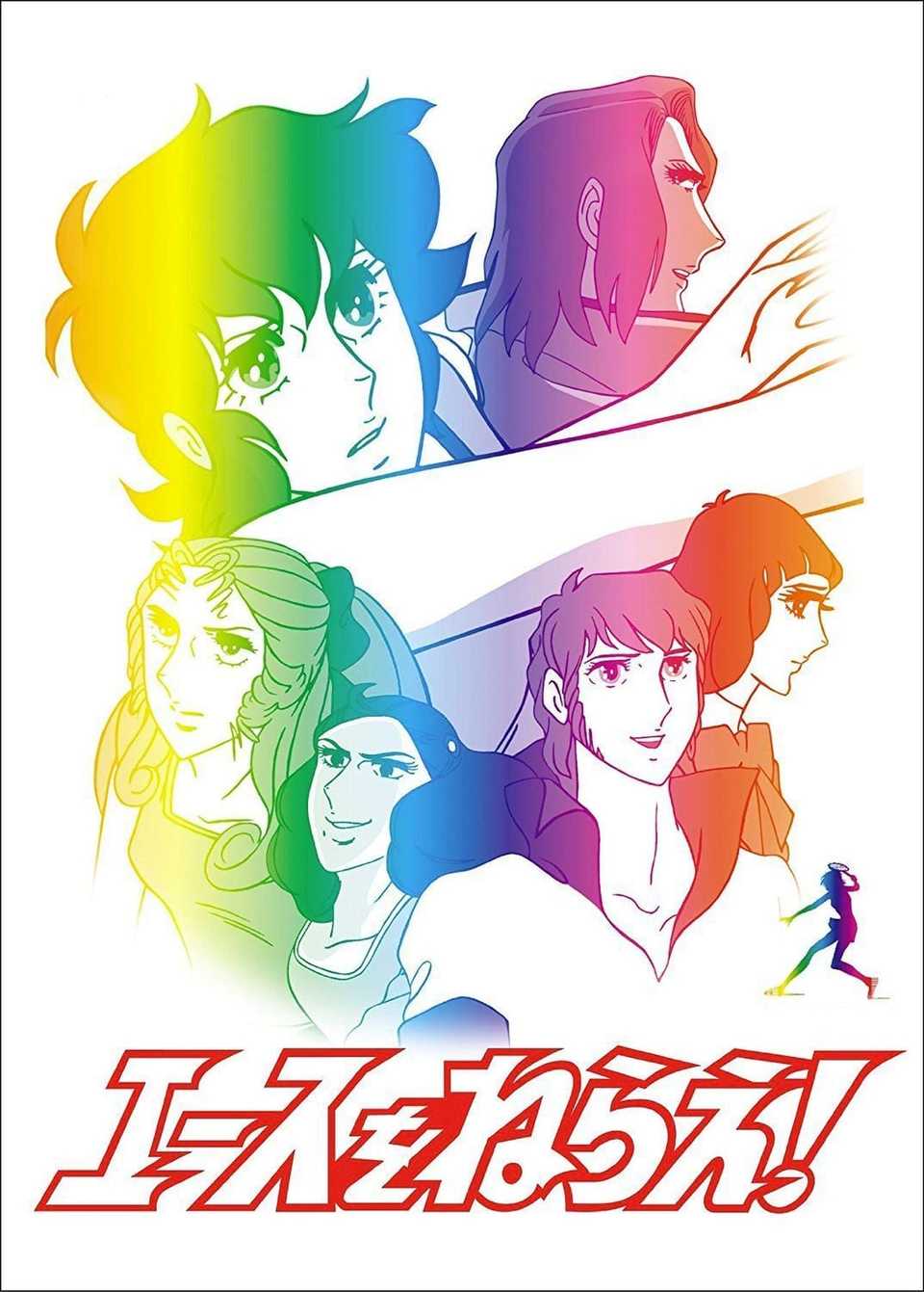 10 Retro Shojo Anime With Brilliant First Episodes